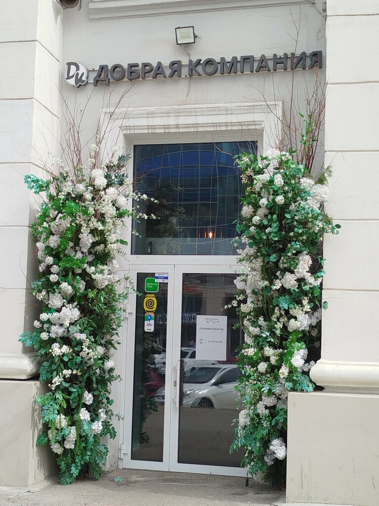 Kafe Rós, Perm, foto