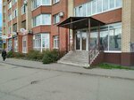 SP. tomica.ru Punk vydachi (Kievskaya Street No:147), teslimat noktası  Tomsk'tan