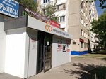 Конфетка (ulitsa Dzhangildina No:18/4), pasta, şekerleme ve tatlı  Orenburg'dan