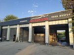 Автомойка (Kurmanjan datka Street No:351), oto yıkama  Bişkek'ten