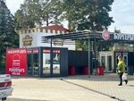 Pogosyan’s Grill Bar (Novaya ulitsa No:2А), fast food  Aramil'den
