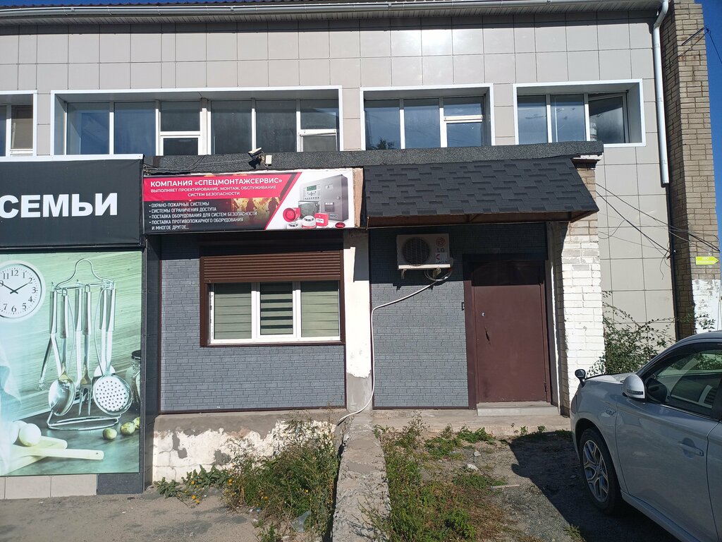 Yangın önleyici sistemler Спецмонтажсервис, Bolşoy kamen, foto