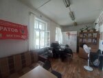 Сменикварти.ру (Penzenskaya ulitsa No:37), emlak ofisi  Saratov'dan
