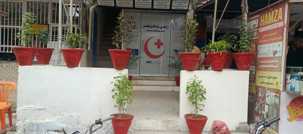 Hastaneler Razi shah walfare and madical center, Karaçi, foto