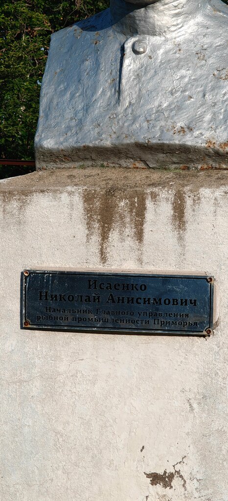 Anıt levhası, anıt taş Исаенко, Primoriye, foto