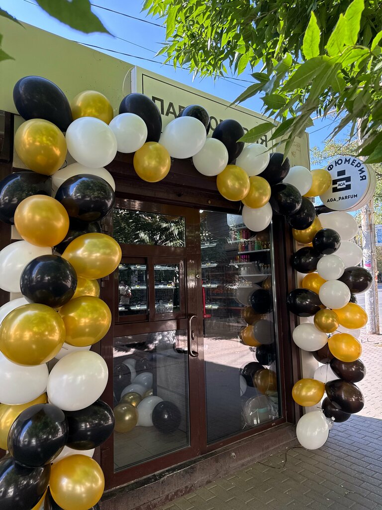 Kozmetik ve parfümeri mağazaları Aga_parfum, Rostov‑na‑Donu, foto