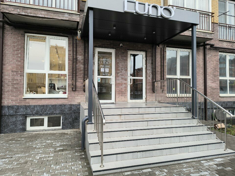 Güzellik salonu Luno, Vladikavkaz, foto