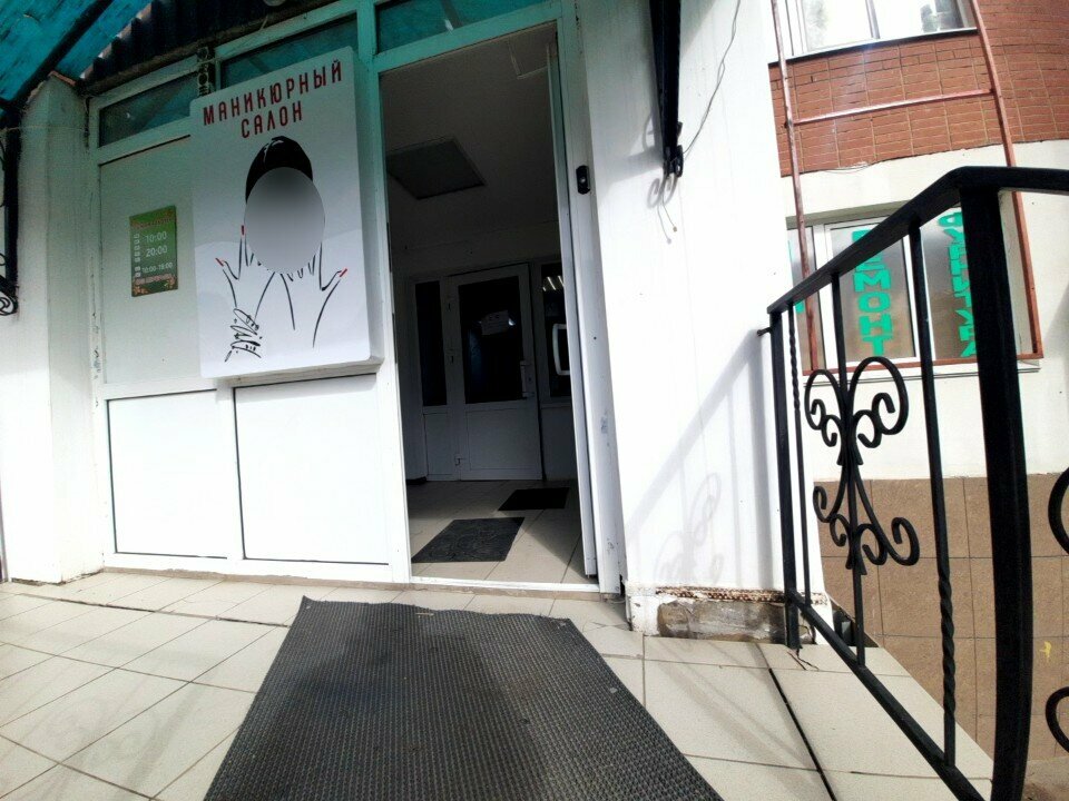 Manikür-pedikür Стиль, Sterlitamak, foto