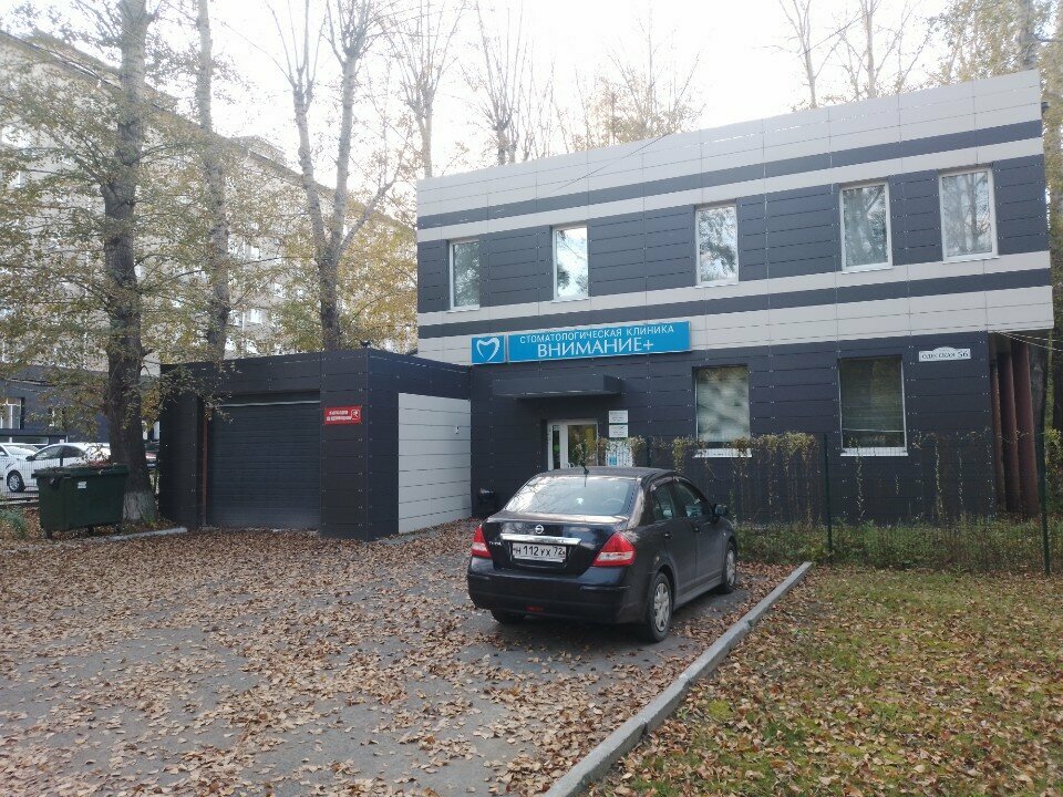 Reklam ajansları TransMedia, Tiumen, foto