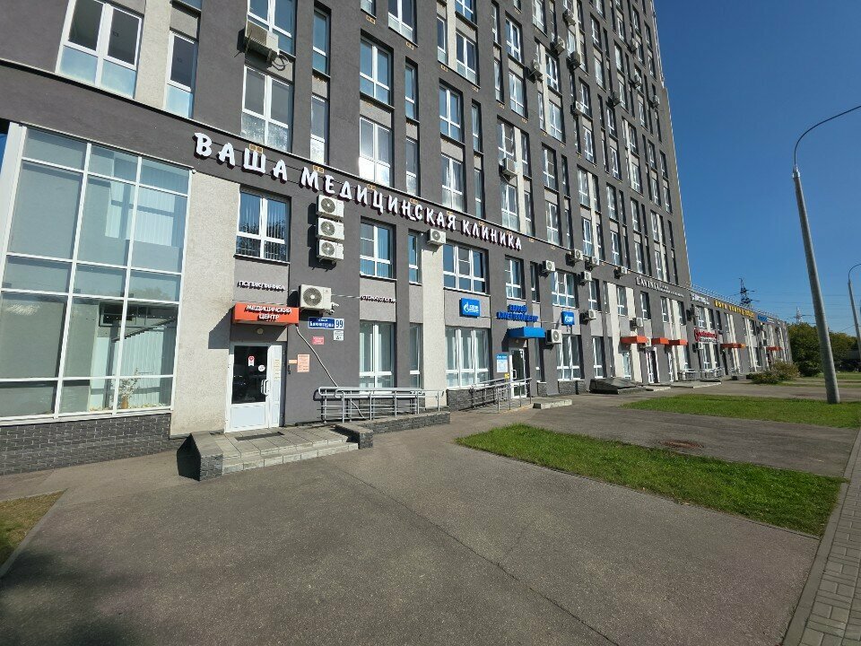 Müşteri memnuniyeti Ваш Волжский Фулфилмент, Nijni Novgorod, foto