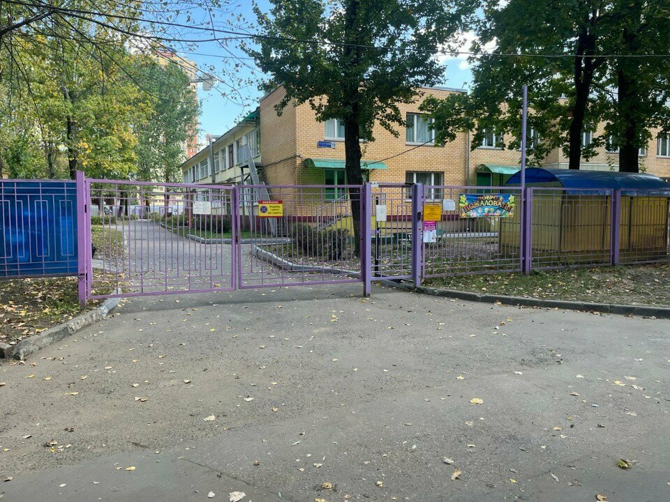 Anaokulları Kindergarten № 3, Reutov, foto
