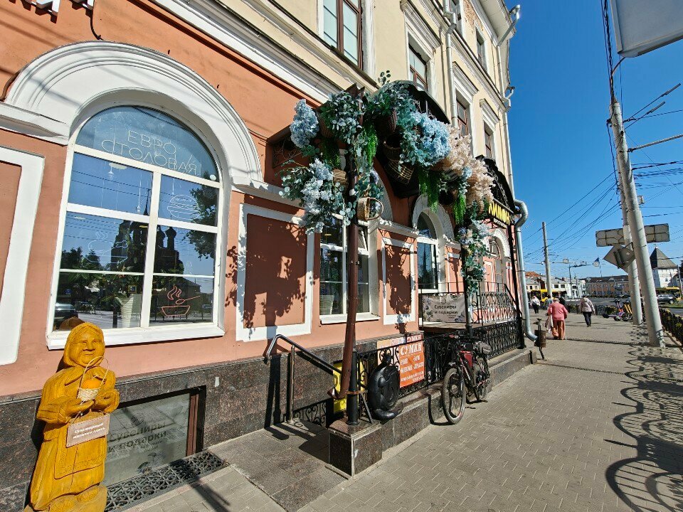 Otomobil yedek parçaları Go Detal, Yaroslavl, foto