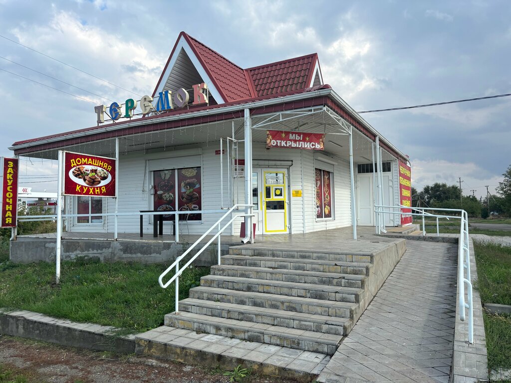 Fast food Теремок, Krasnodarski krayı, foto