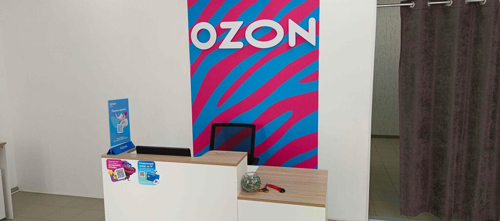 Teslimat noktası Ozon, Volgograd, foto