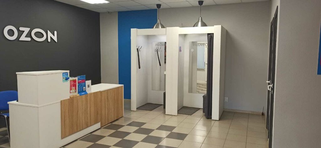 Teslimat noktası Ozon, Belgorodskaya oblastı, foto