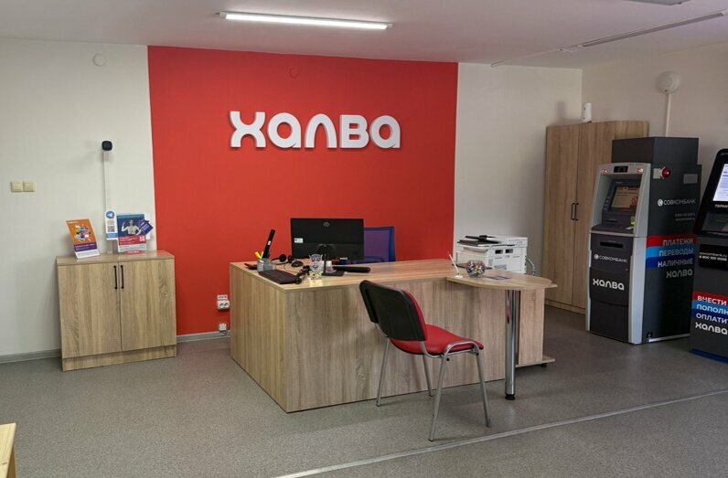 Banka Sovkombank, Krasnoyarski krayı, foto