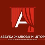 ABC blinds (Kosmonavtov Avenue No:54), jaluzi ve stor perde  Yekaterinburg'dan