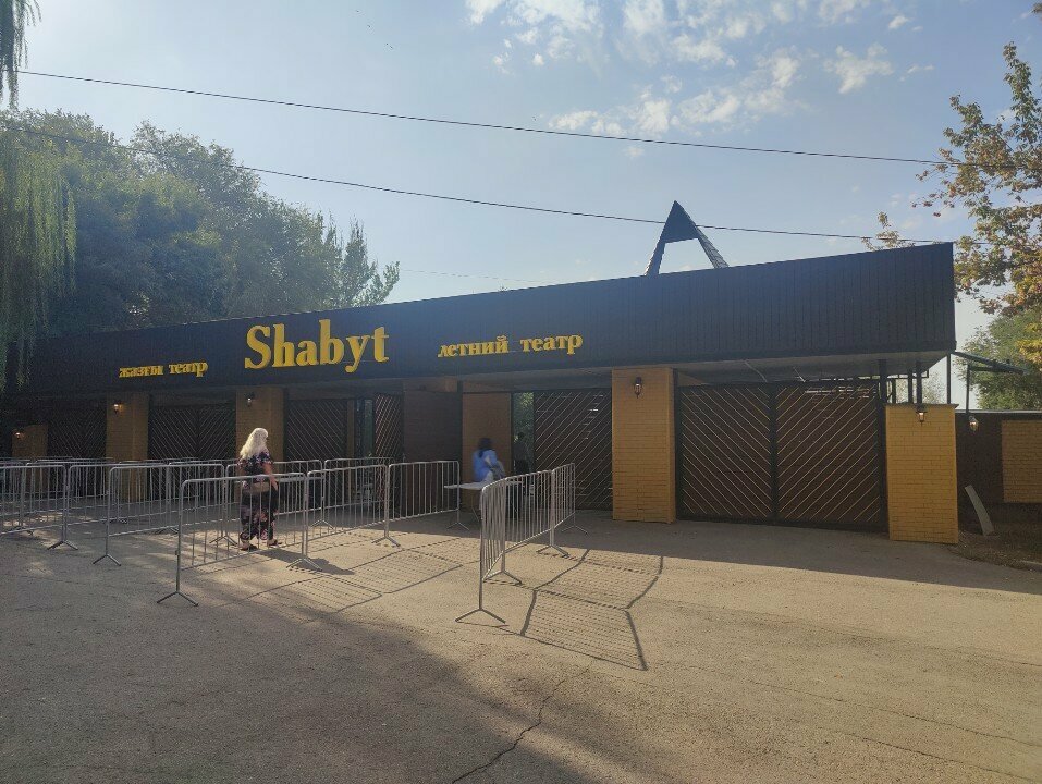 Tırmanma duvarı Shabyt, Almatı, foto
