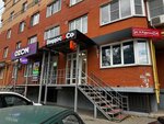 Видос и Со (Tula, Nikolaya Rudneva Street, 54), security and alarm systems  Tula'dan
