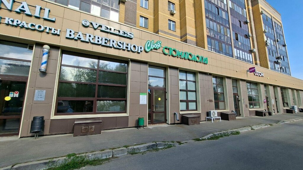 Özel ağız ve diş sağlığı klinikleri ve muayenehaneleri Своя Стоматология, Kazan, foto
