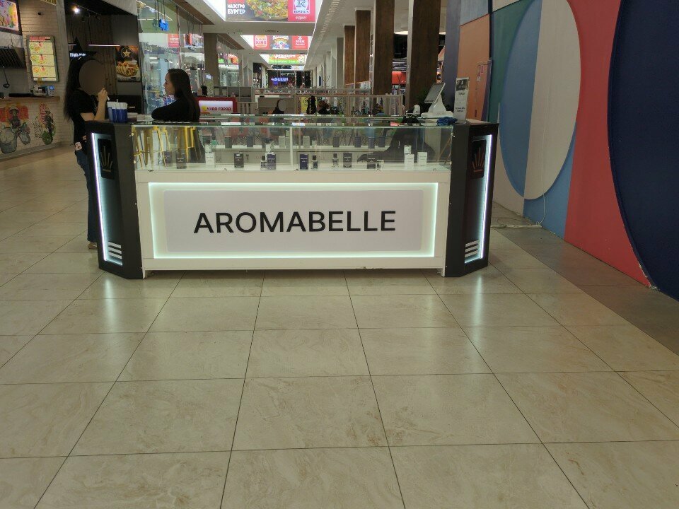 Kozmetik ve parfümeri mağazaları Aromabelle, Tiumen, foto