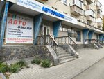 Атлантика (Pobedy Avenue No:154), otomobil boyaları  Çeliabinsk'ten