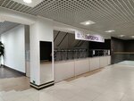 Wardrobe (Voskresenskaya Street No:20), soyunma yeri  Arhangelsk'ten