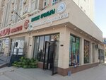 E&m (No:67, Astana shaǵyn aýdany), masaj salonları  Çimkent'ten (Şımkent'ten)
