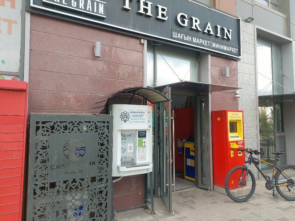 Market The Grain, Astana, foto