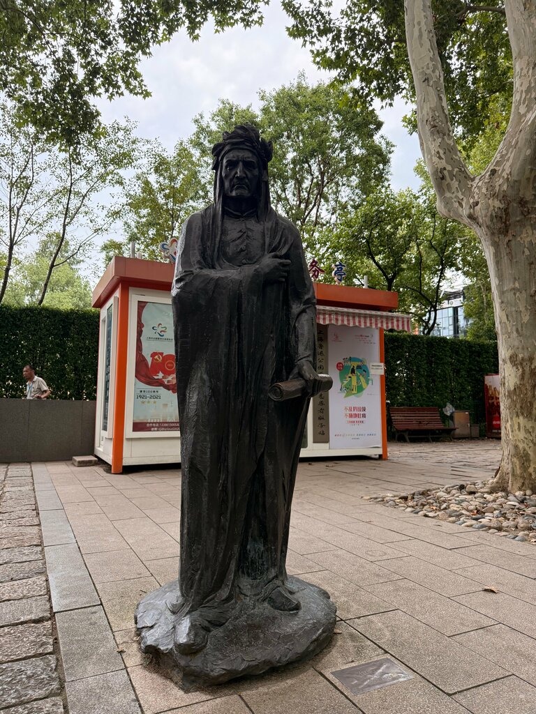 Kültür ve eğlence parkları Luxun Park, Şanghay, foto