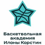 Баскетбольная академия Илоны Корстин (Yuriya Nikulina Street No:3), spor kulüpleri  Moskova'dan