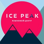 Ice Peak (Gagarina Avenue No:9к1, Velikiye Luki), yabancı dil kursları  Velikie Luky'den