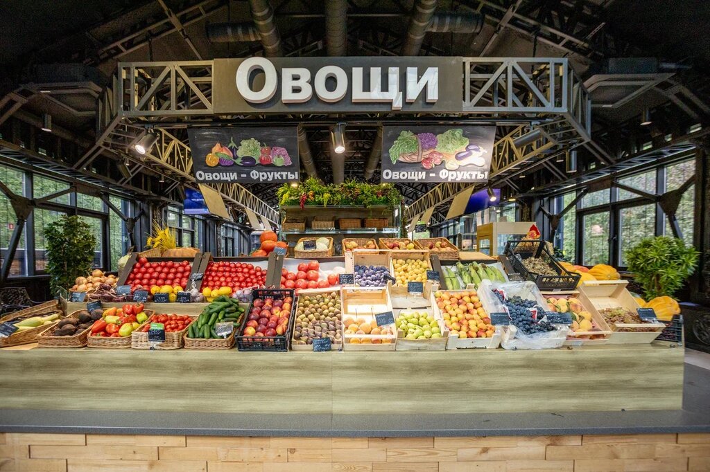 Gıda pazarı Interregional fair, Moskova, foto