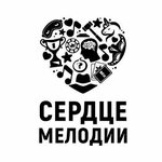Сердце Мелодии (Sovetskaya ulitsa No:1, selo Supsekh), masa oyunları ve zeka geliştirici oyunlar  Krasnodarski krayından