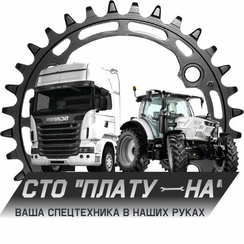 Kamyonların onarımı СТО Платуна, Vyborg, foto