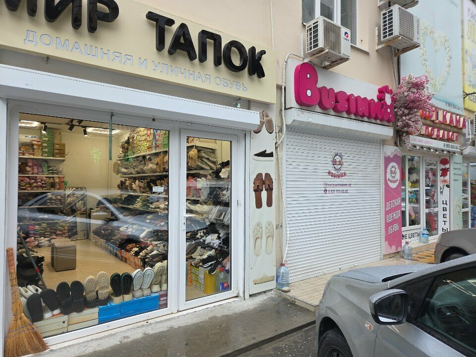 Market Гастроном Эконом, Makhachkala, foto