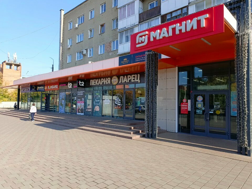 Tütün, sigara mağazaları Табак, Kemerovo, foto