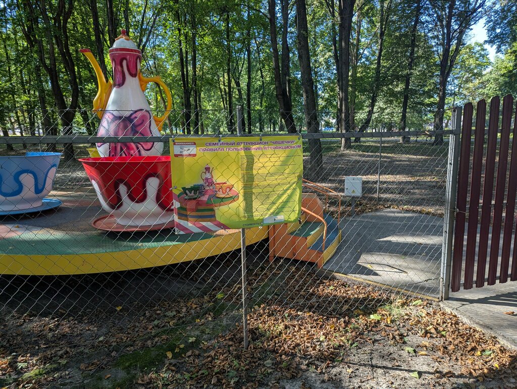 Atraksiyon Чашечки, Berioza, foto