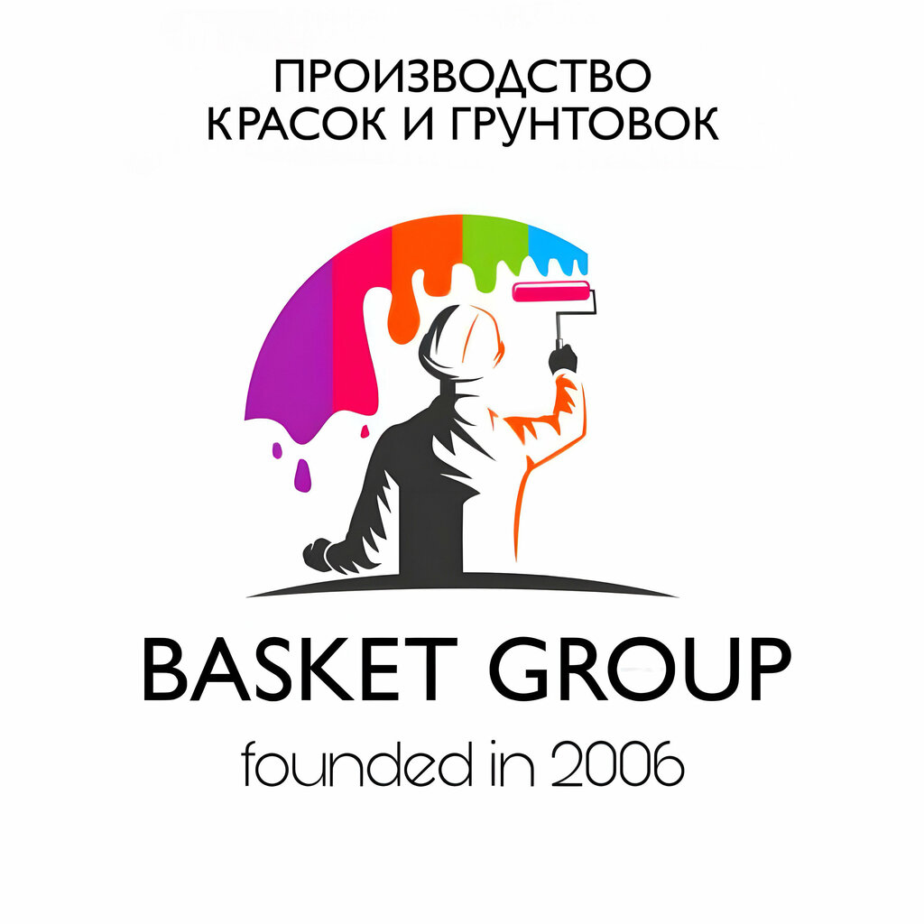 Boya ve cila malzemeleri üretim ve satış yerleri Basket Grupp Odo, Minsk, foto