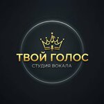 Твой голос (Manchesterskaya Street No:5к1), müzik okulları ve konservatuarlar  Saint‑Petersburg'dan
