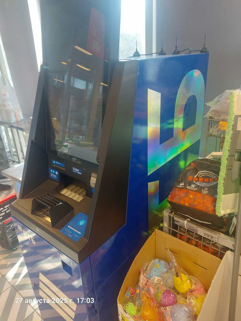 ATM'ler Bank VTB, Novoçerkassk, foto