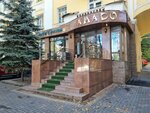 Amado (Kabanbai Batyr Street No:140), güzellik salonu  Almatı'dan