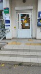Wildberries (Uralskaya Street No:168), teslimat noktası  Krasnodar'dan