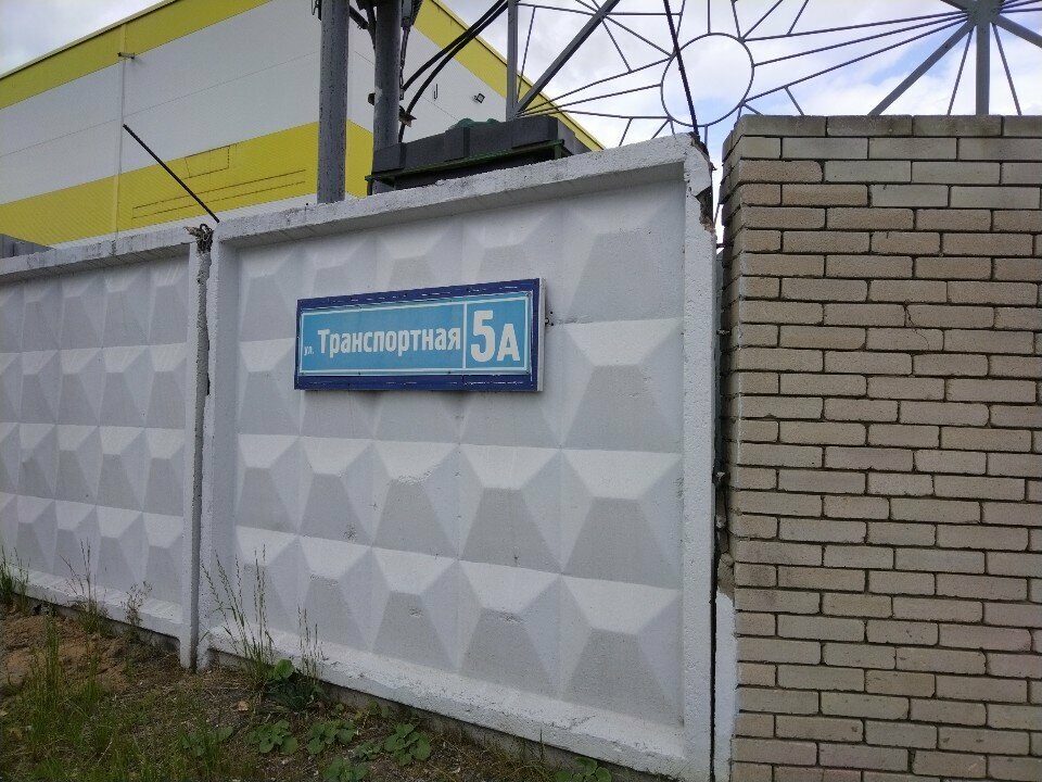 i̇nşaat makinaları ve ekipmanları АСТ, Reutov, foto