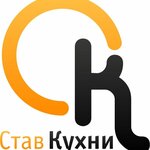 СтавКухни (Oktyabrskaya ulitsa No:361), mutfak mobilyaları  Cherkessk'ten