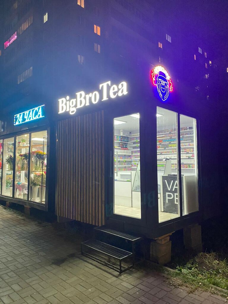 Elektronik sigara satış noktaları BigBroVape, Izhevsk, foto