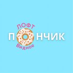Лофт Пончик (Olkhovaya Street No:4), çocuklar için kutlama organizasyonları  Vidnoye'den