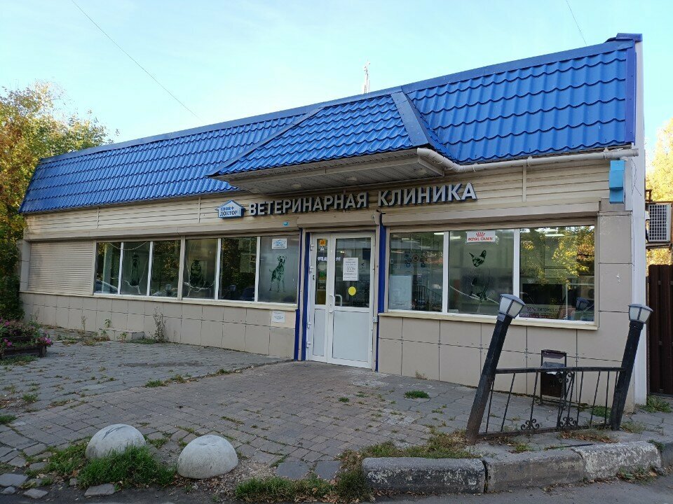 Kahve otomatı Кофе с собой, Mytişçi, foto