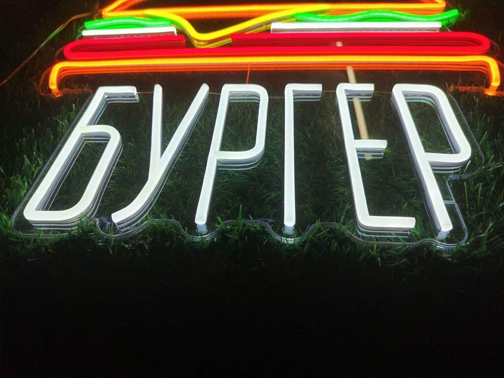 Açıkhava reklamcılığı Неон Лед, Nijni Novgorod, foto