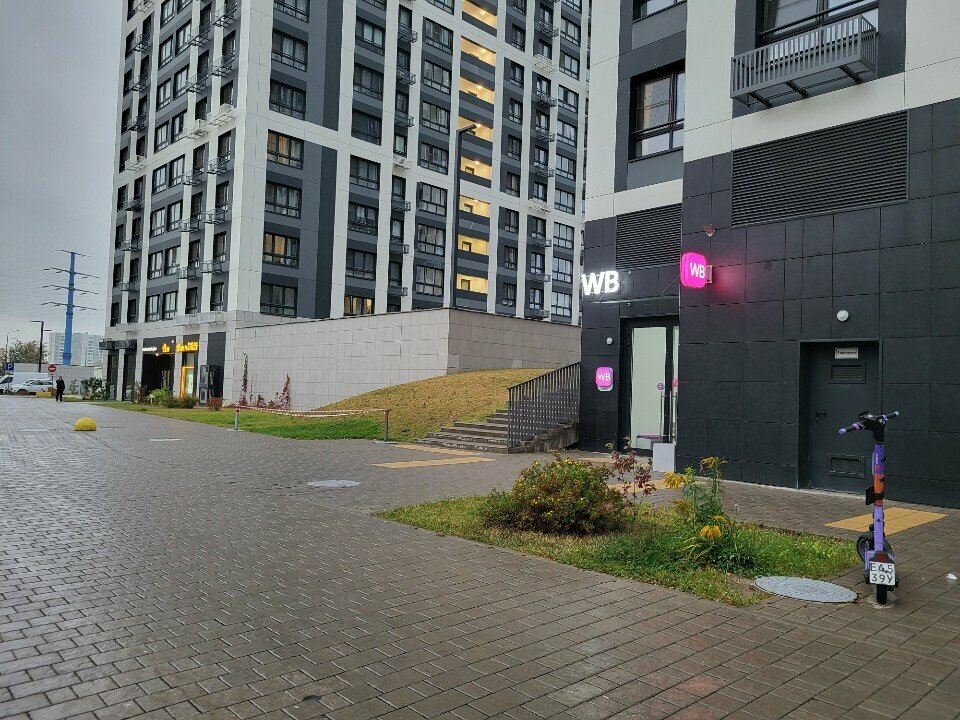 Teslimat noktası Wildberries, Moskova, foto